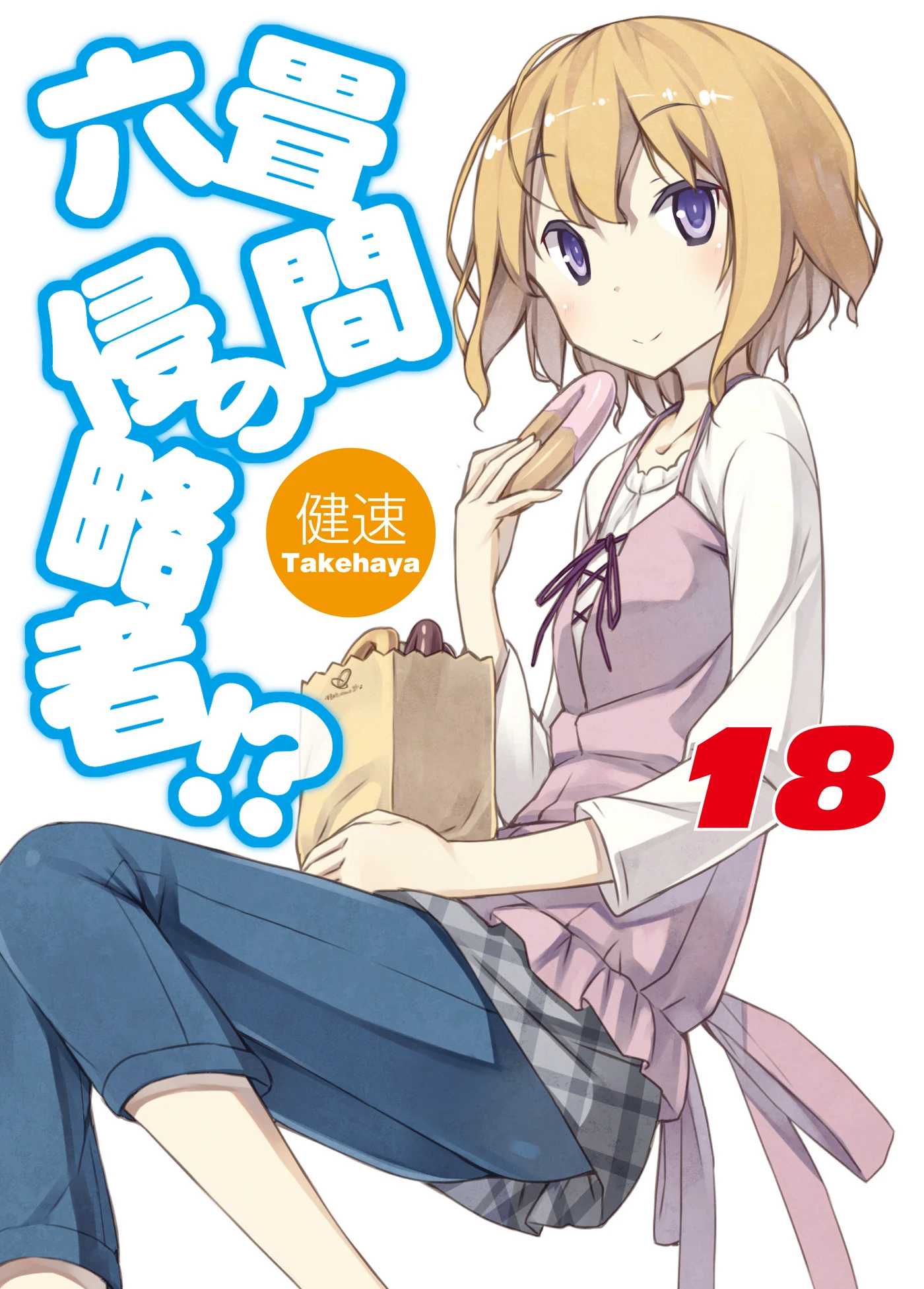 RokuShin: Tập 18 | Sonako Light Novel Wiki | Fandom