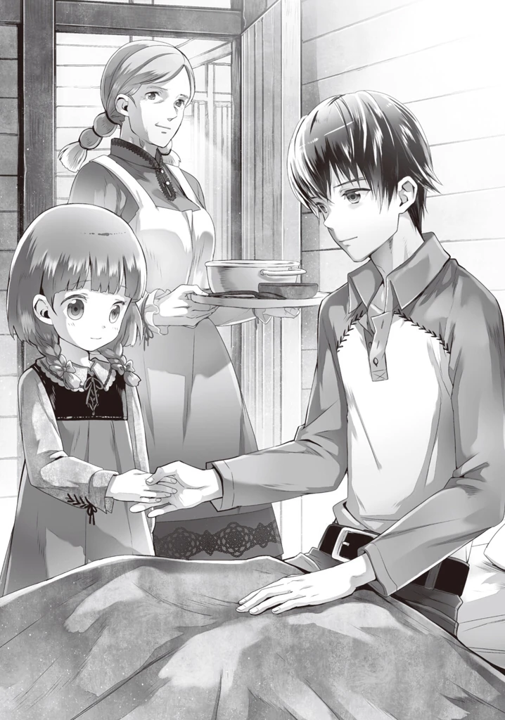 MCM - Vol 1 - Chap 1 | Sonako Light Novel Wiki | Fandom