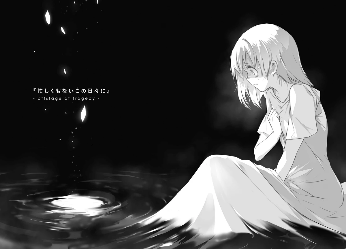 Sukamoka Tập 1 Chương 5 | Sonako Light Novel Wiki | Fandom