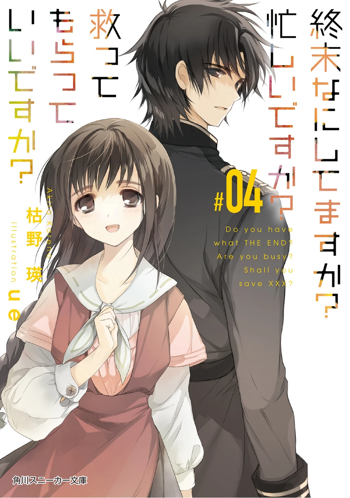 Shuumatsu Tập 4 Hình Minh Họa | Sonako Light Novel Wiki | Fandom