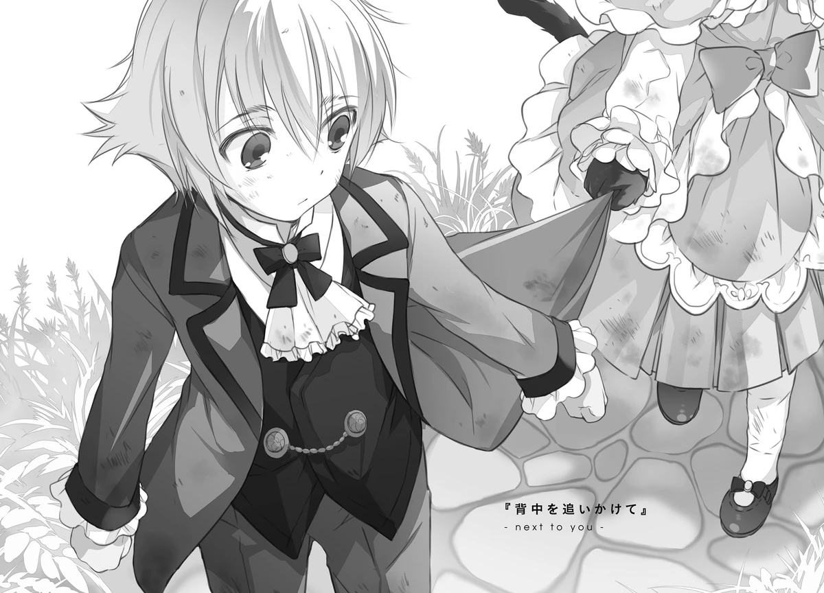 Sukamoka Tập 1 Chương 1 | Sonako Light Novel Wiki | Fandom