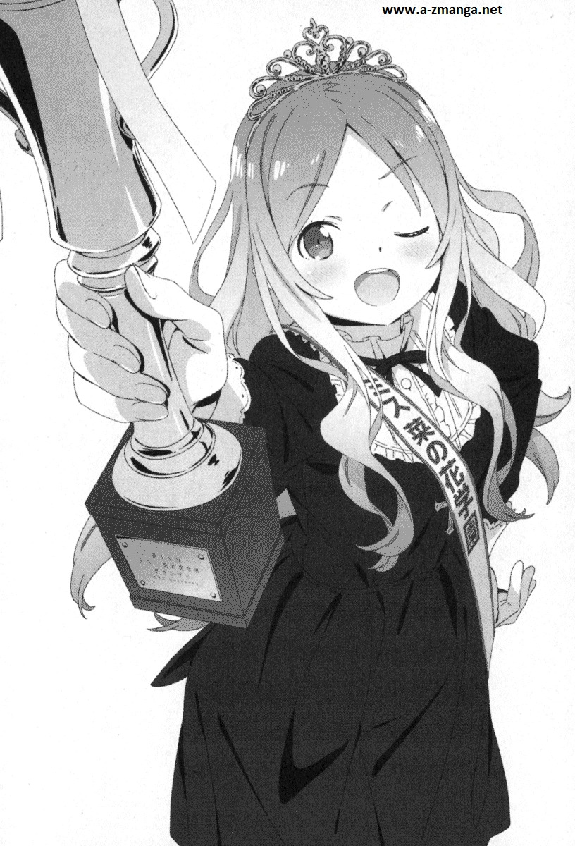 Eromanga Volume10: Chapter4 | Sonako Light Novel Wiki | Fandom