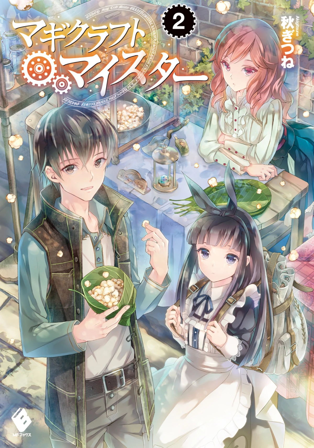 MCM - Vol 2 - Minh họa | Sonako Light Novel Wiki | Fandom