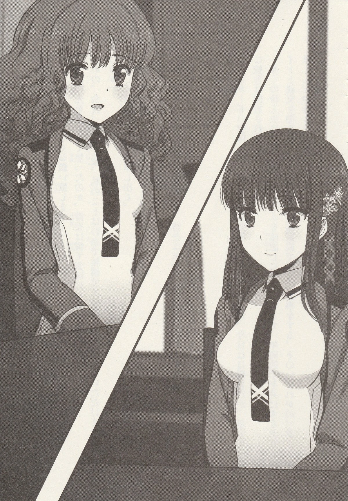 Mahouka Koukou no Rettousei - Vol 21 Chương 2 | Sonako Light Novel Wiki ...