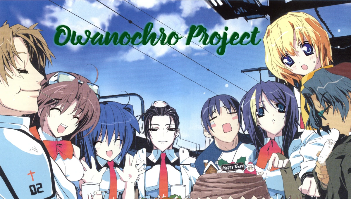 Owari no Chronicle | Sonako Light Novel Wiki | Fandom