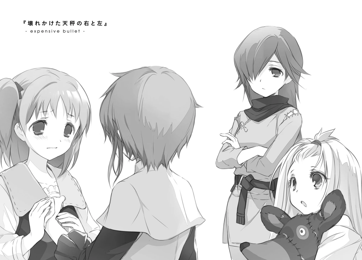 Sukamoka Tập 1 Chương 3 | Sonako Light Novel Wiki | Fandom