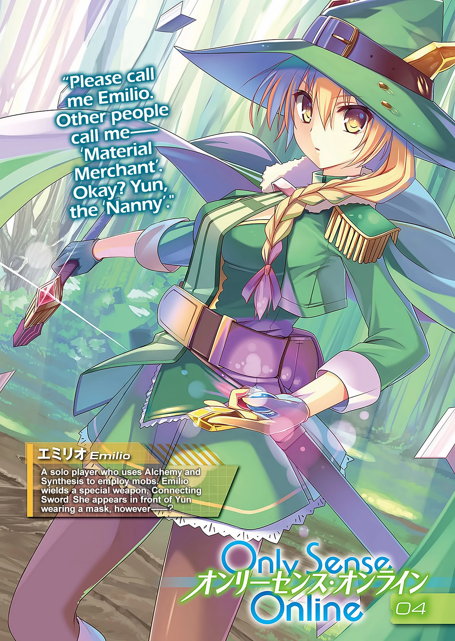 Only Sense Online - Vol 4 Chap 4 | Sonako Light Novel Wiki | Fandom