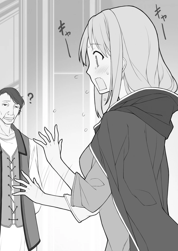 Magi's Grandson - Tập 2 - Minh họa | Sonako Light Novel Wiki | Fandom