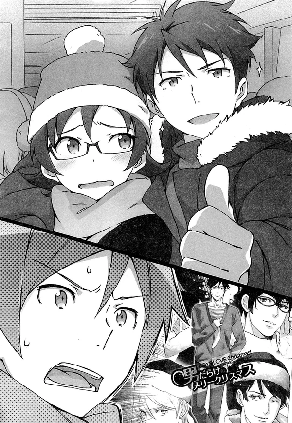 OreImo Volume12 | Sonako Light Novel Wiki | Fandom