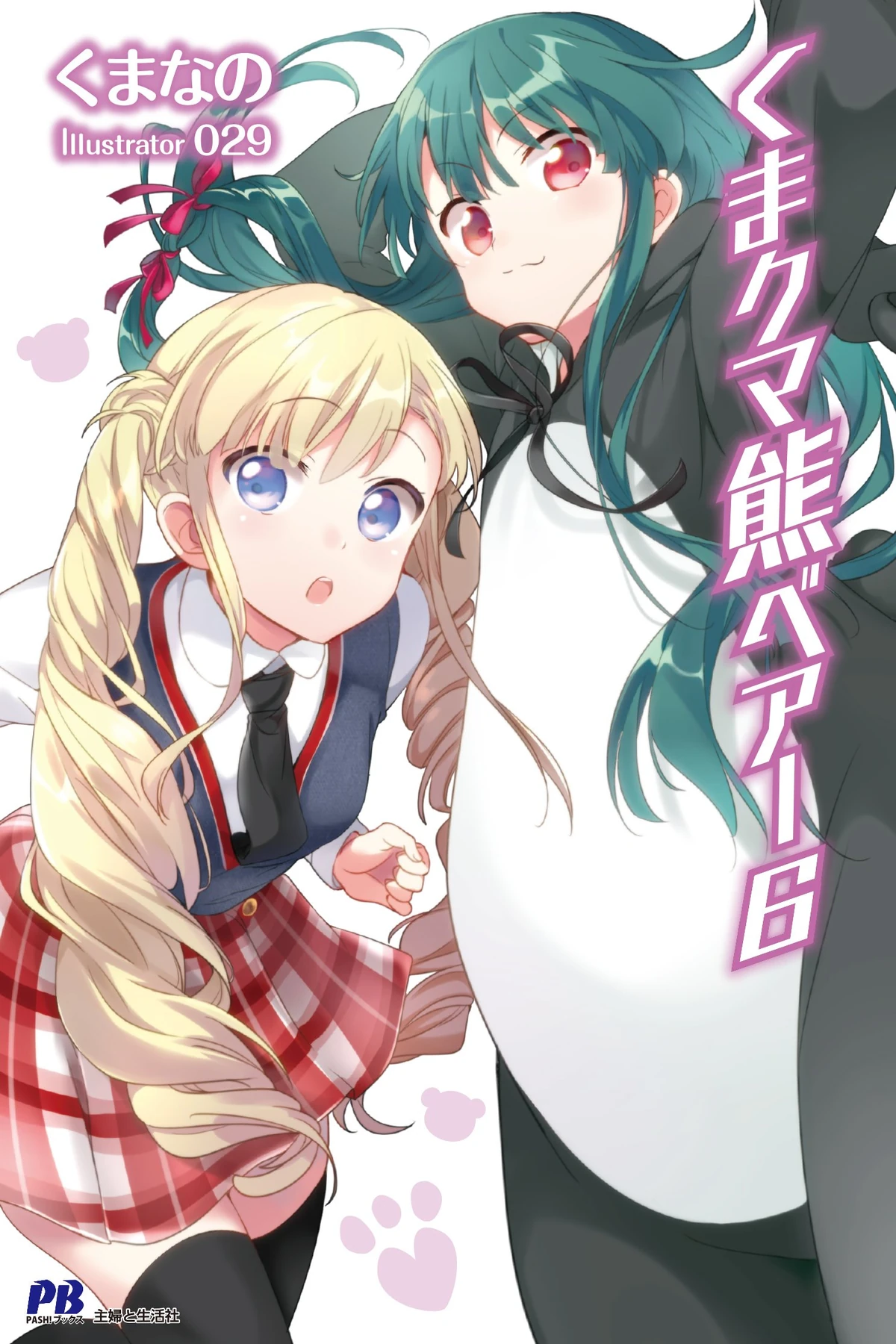 Kuma Kuma Kuma Bear | Sonako Light Novel Wiki | Fandom