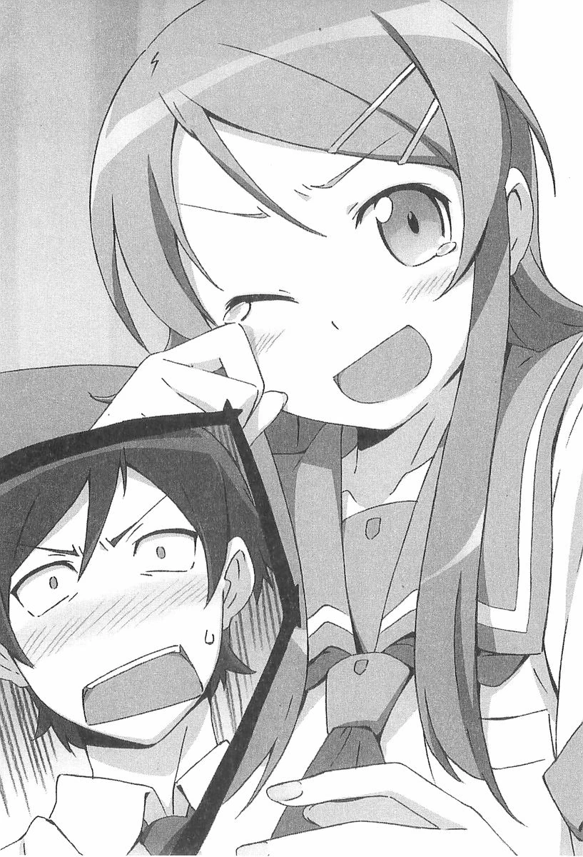 OreImo Volume2: Illustration | Sonako Light Novel Wiki | Fandom