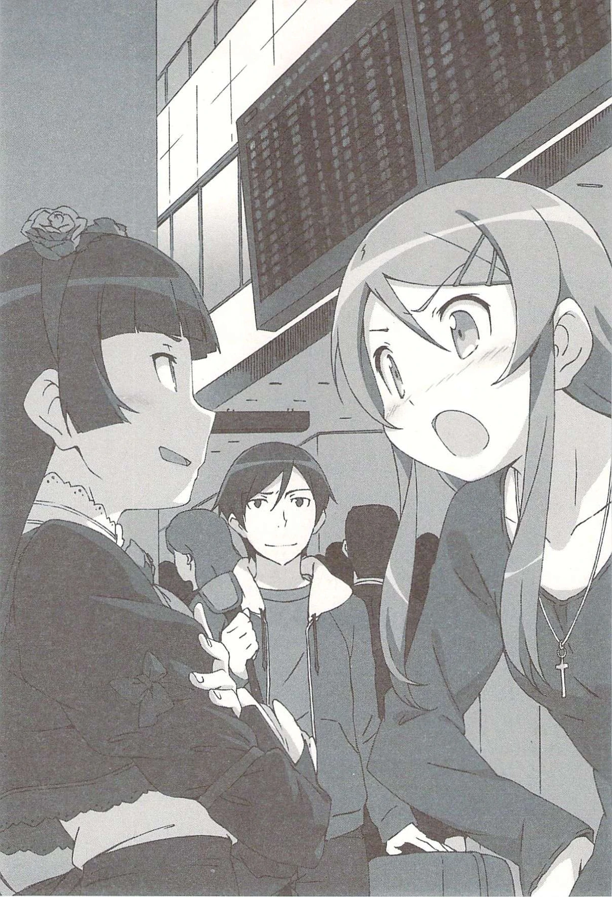 OreImo Volume5: Illustration | Sonako Light Novel Wiki | Fandom