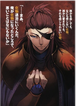 Densetsu no Yūsha no Densetsu | Sonako Light Novel Wiki | Fandom