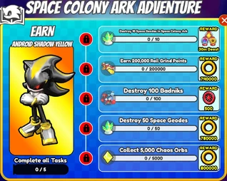 Android Shadow Yellow | Sonic Speed Simulator Wiki | Fandom