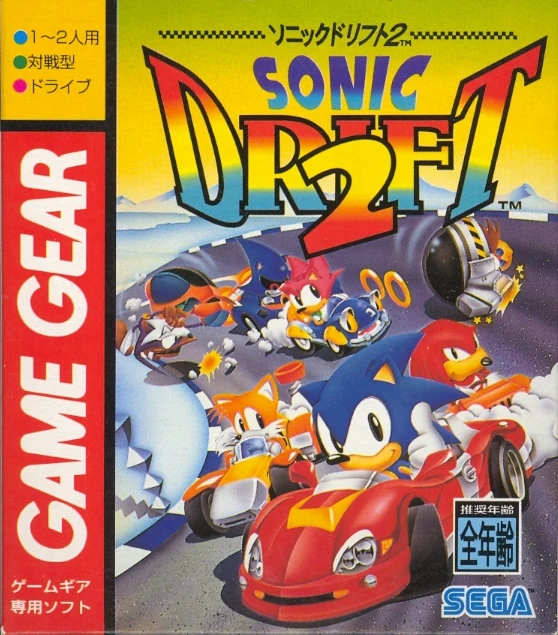 Sonic Drift 2 | Wiki Sonic the Hedgehog | Fandom