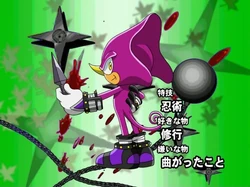 Espio The Chameleon Sonic X Screenshots 9173 Safe,