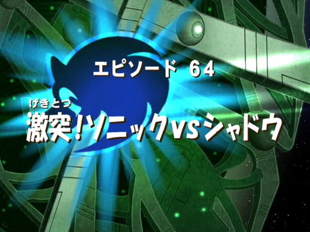 A Metarex Melée | Sonic X Wikia | Fandom