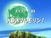 The Planet of Misfortune/Transcript | Sonic X Wikia | Fandom