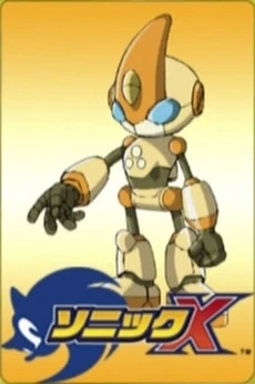 Emerl | Sonic X Wikia | Fandom