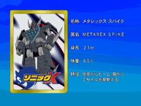 Metarex Spike | Sonic X Wikia | Fandom