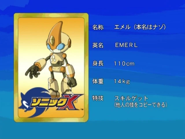 Emerl/Gallery | Sonic X Wikia | Fandom