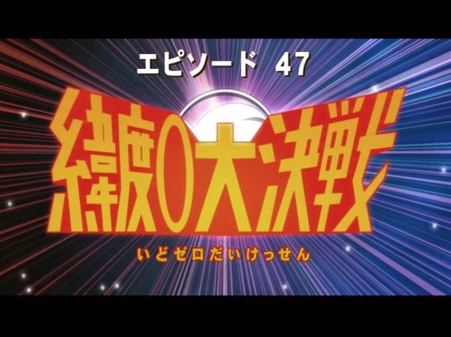 Map of Mayhem/Transcript | Sonic X Wikia | Fandom