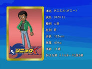 Danny | Sonic X Wikia | Fandom