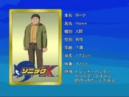 Hawk | Sonic X Wikia | Fandom