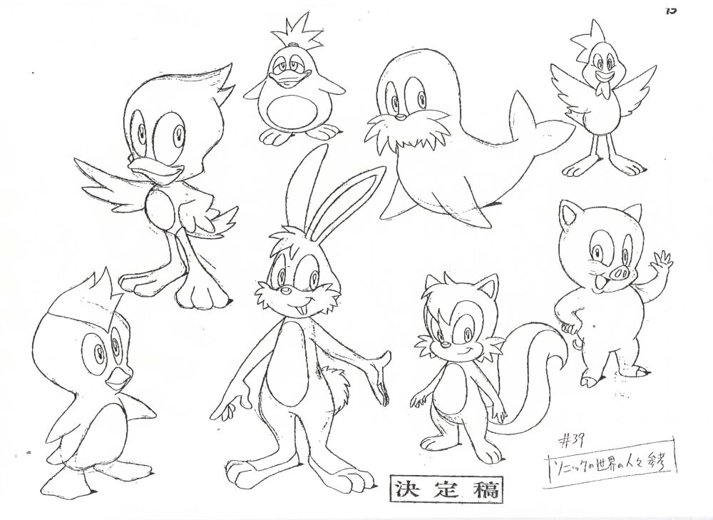 Rocky (Sonic X) | Sonic X Wikia | Fandom