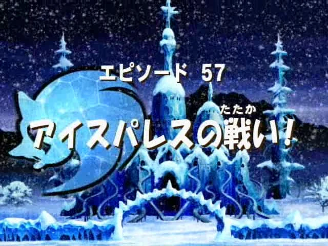 A Chilling Discovery | Sonic X Wikia | Fandom