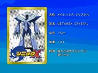 Metarex Crystal | Sonic X Wikia | Fandom