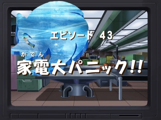 Mean Machines/Transcript | Sonic X Wikia | Fandom