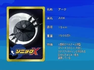 Shadow World | Sonic X Wikia | Fandom