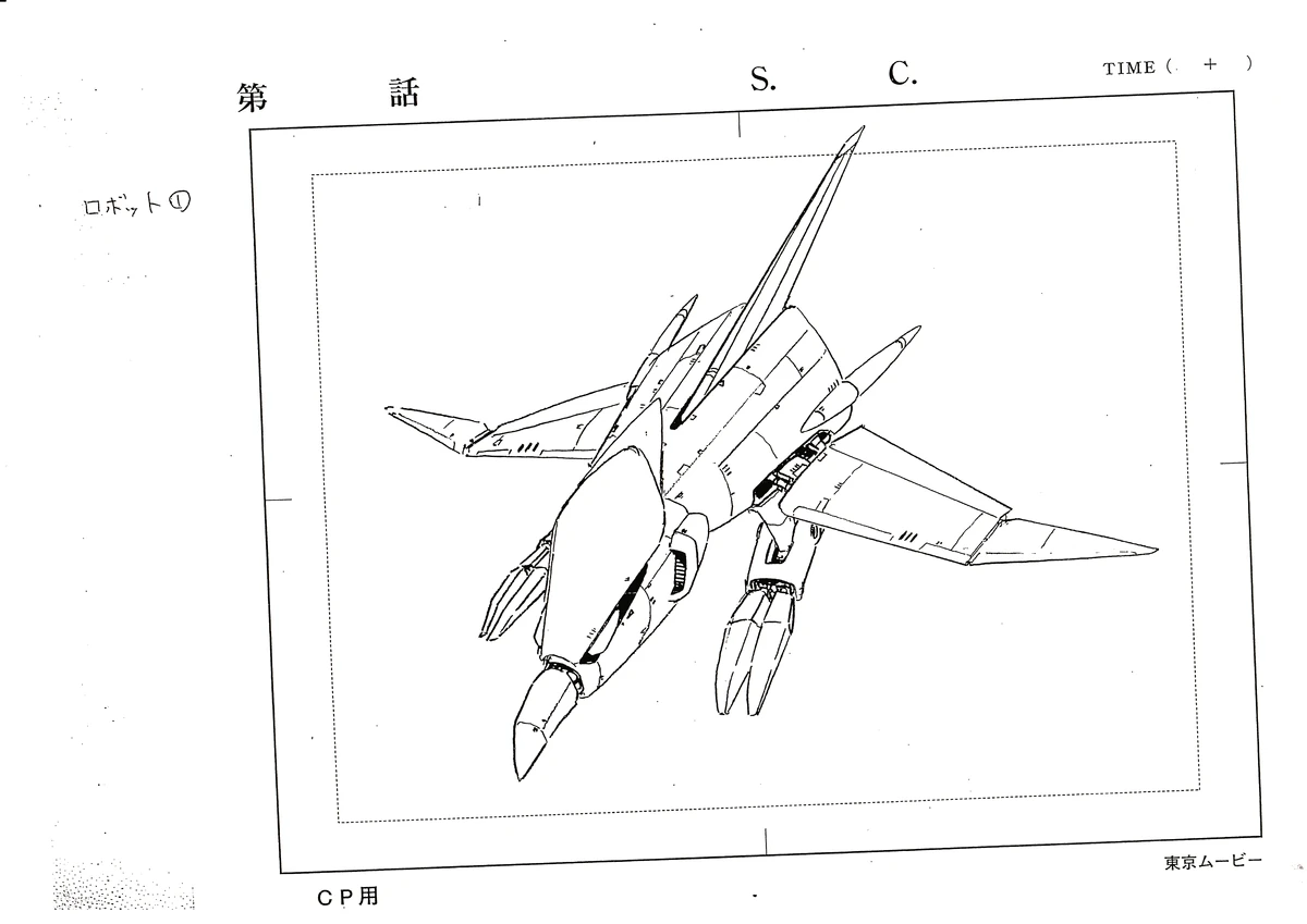 E-11 Beacon/Gallery | Sonic Wiki Zone | Fandom