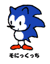 Sonictchi | Sonic Wiki Zone | Fandom