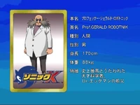 Project Shadow (episode) | Sonic Wiki Zone | Fandom