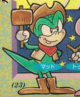 Mad Veruca | Sonic Wiki Zone | Fandom