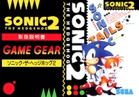 Sonic the Hedgehog 2 (8-bit)/Manuals | Sonic Wiki Zone | Fandom