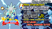 ESP Silver | Sonic Wiki Zone | Fandom