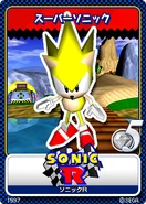 Super Sonic | Sonic Wiki | Fandom