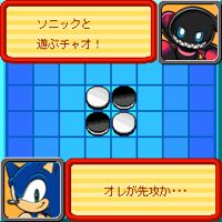 Sonic Reversi Hyper | Sonic Wiki Zone | Fandom