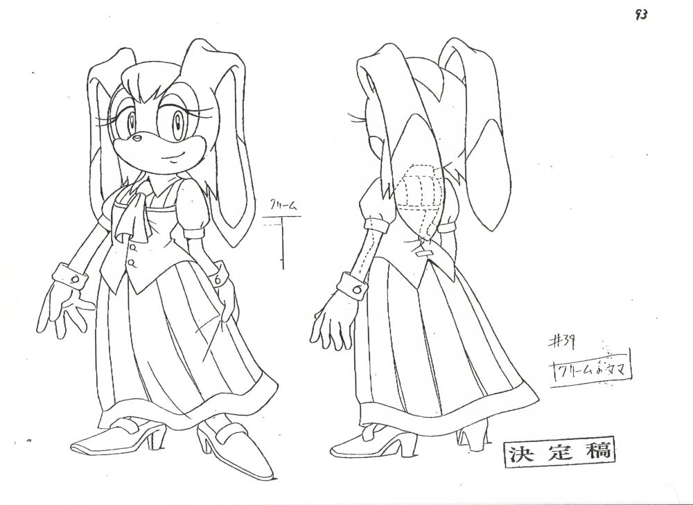 Human Vanilla The Rabbit