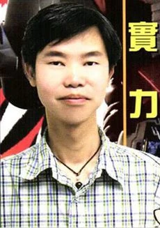 Alan Li | Sonic Wiki Zone | Fandom