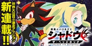 The Jet Black Hedgehog: Shadow the Hedgehog | Sonic Wiki Zone | Fandom
