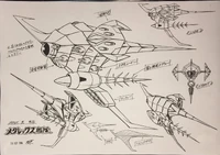 Metarex Fighter | Sonic Wiki Zone | Fandom