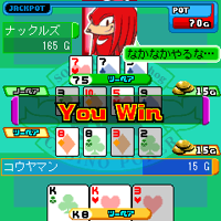 Sonic's Casino Poker | Sonic Wiki Zone | Fandom