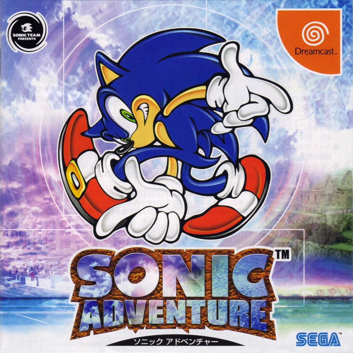 Category:1998 | Sonic News Network | Fandom