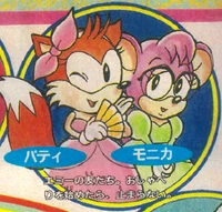 Patty | Sonic Wiki Zone | Fandom