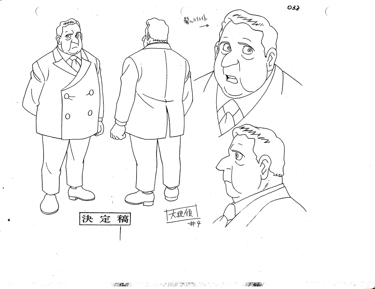 President (Sonic X)/Gallery | Sonic Wiki Zone | Fandom