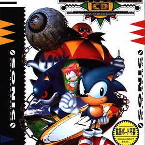 Discuss Everything About Sonic News Network | Fandom